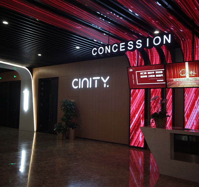 CINITY is defining the future of the premium moviegoing experience