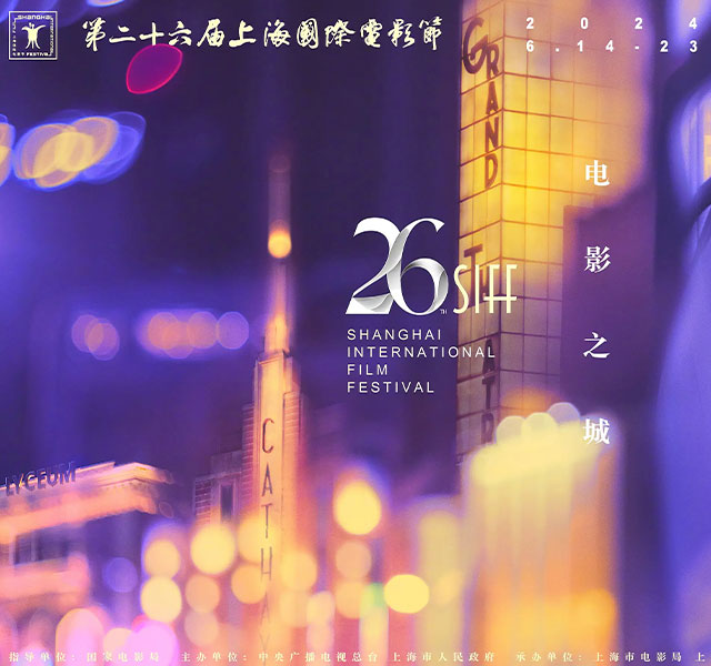 Christie lights up SIFF for the 15th consecutive year