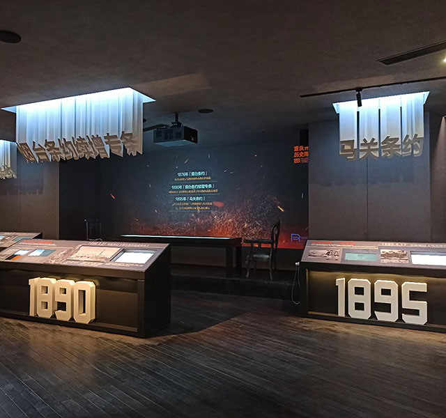 Projectors light up exhibits at new museum in Chongqing